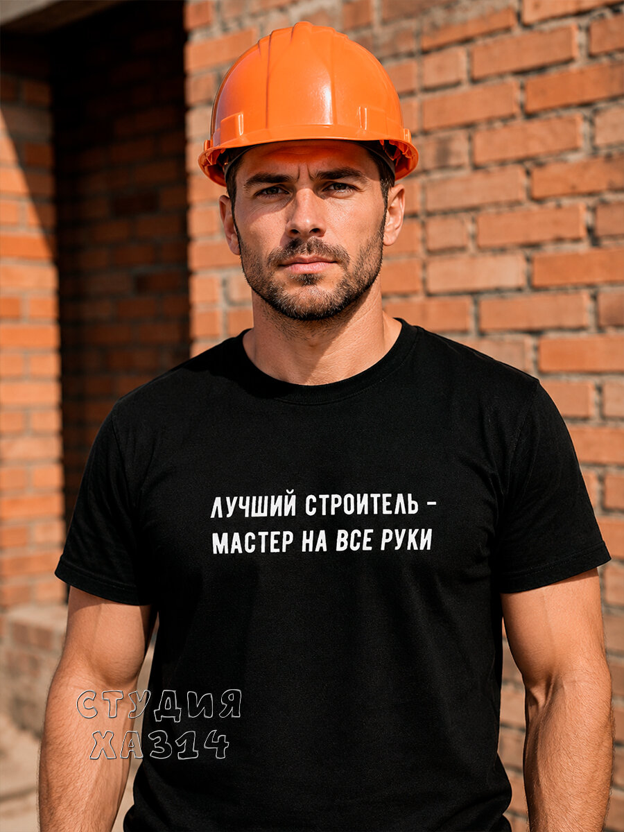 Футболка ХА314