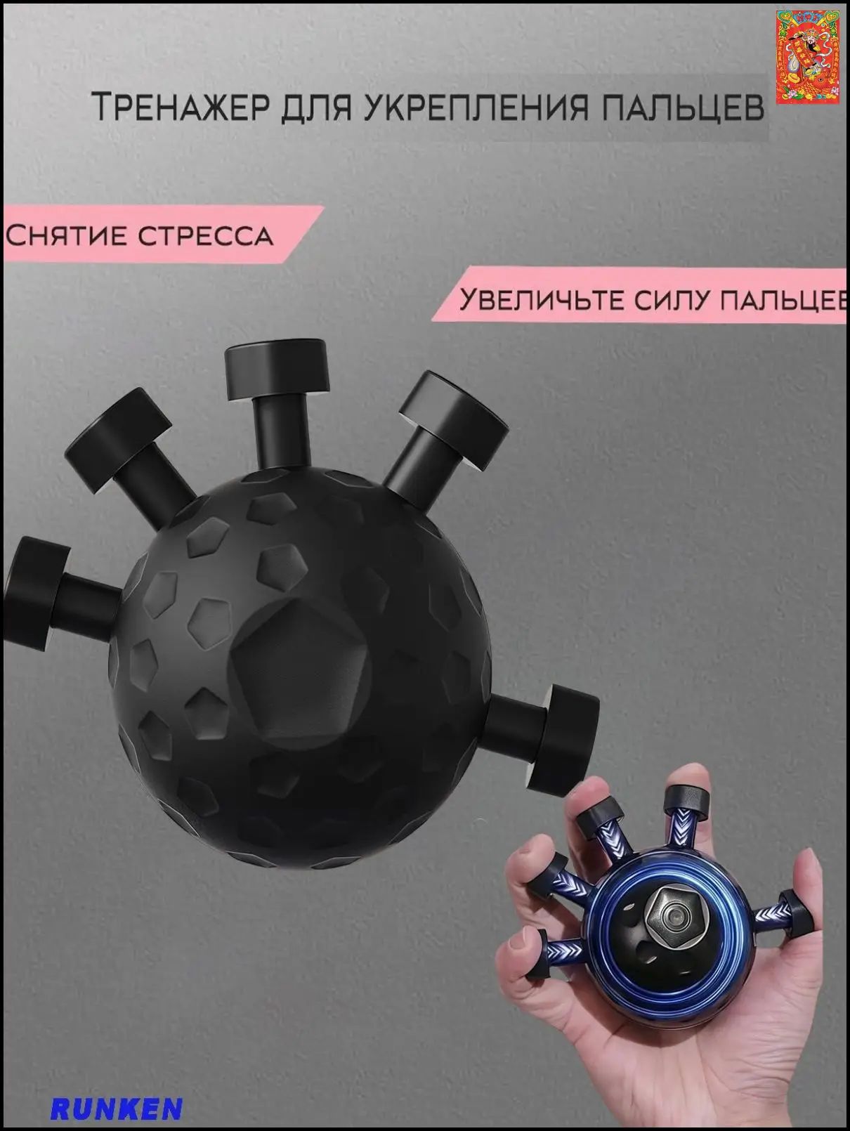 Эспандер , 1 шт, 40 кг