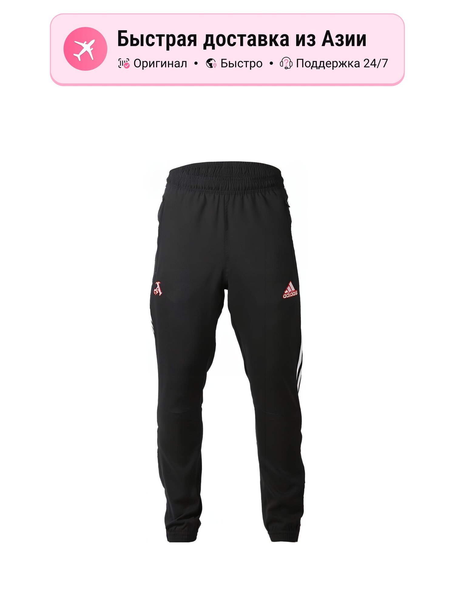 Бриджи спортивные adidas Originals Adidas Originals