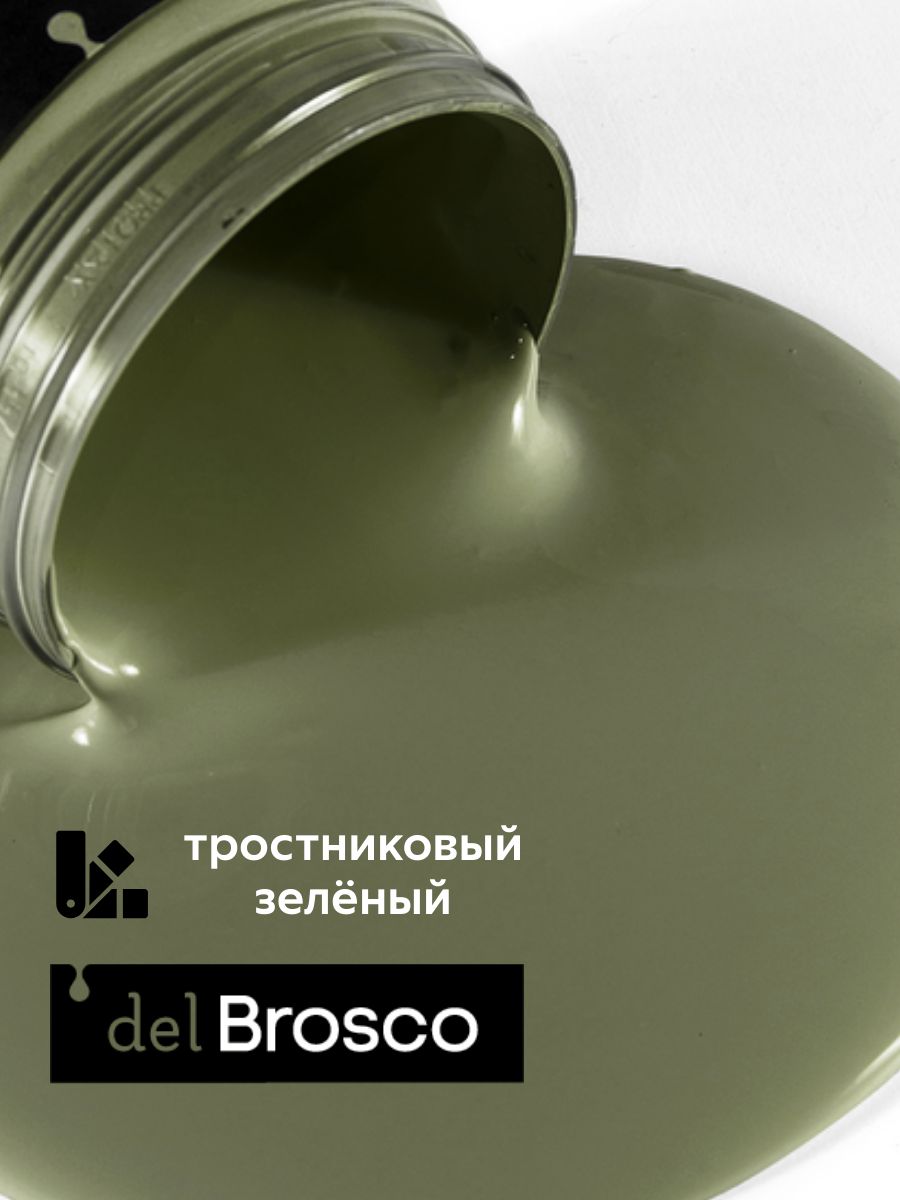 Краска для мебели и интерьера акриловая меловая матовая del Brosco, 400 мл, Тростниковый Зеленый