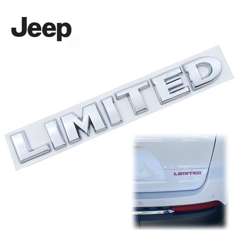 Металлическая эмблема 4X4 Limited на багажник Jeep Grand Cherokee Overland Compass Wrangler