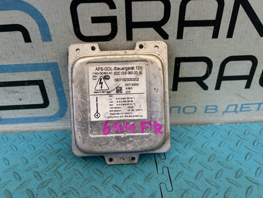Блок розжига ксенона Mercedes-Benz E-Class 2009 W212 651.924 2.2 OEM A2129001200