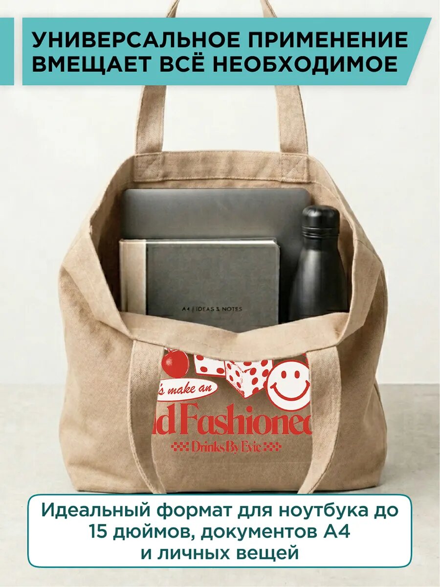 Сумка шоппер PRINTSHOT, фактура рельефная, бежевый — фото 1