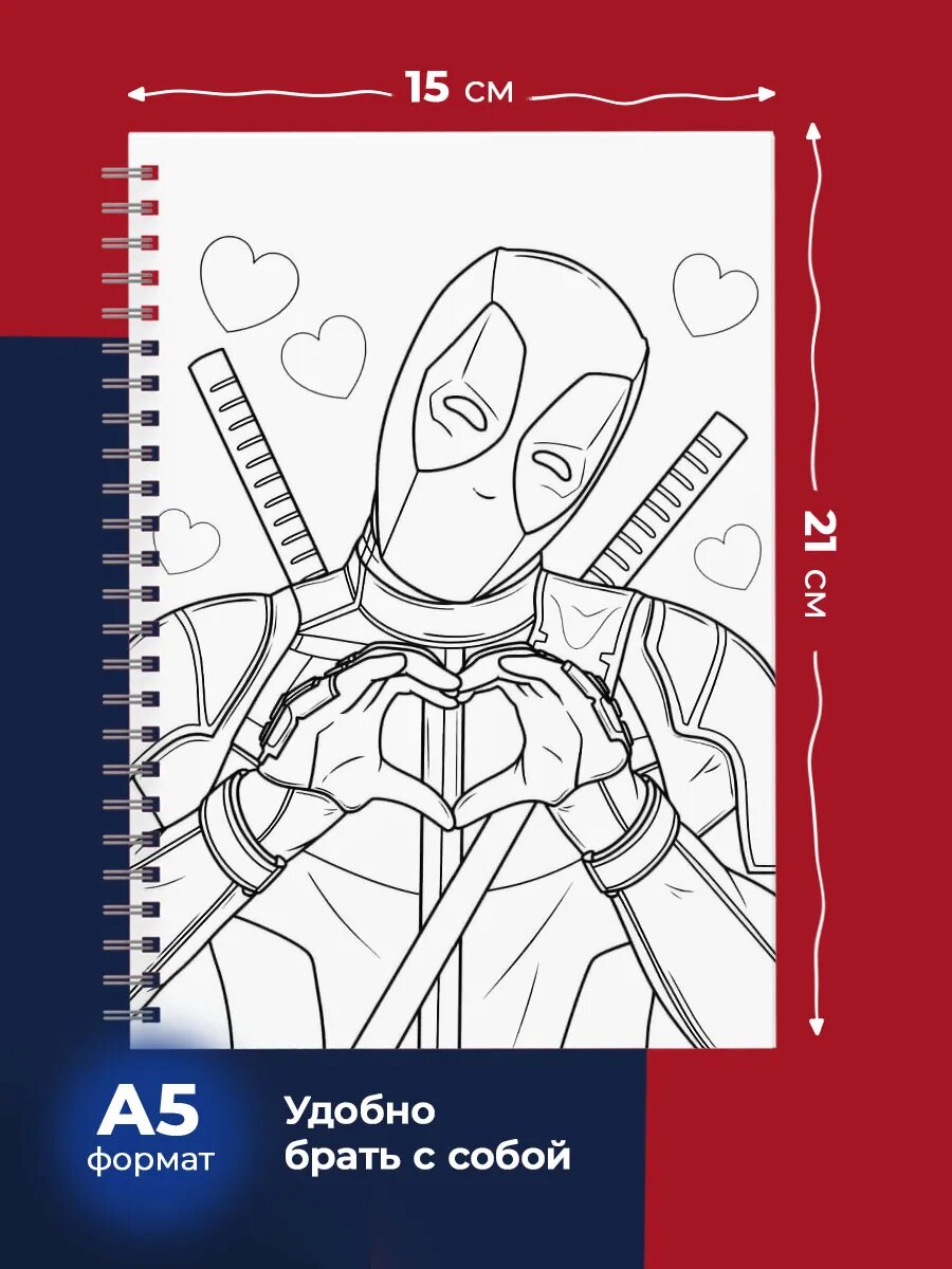 Раскраска marvel, марвел — фото 1