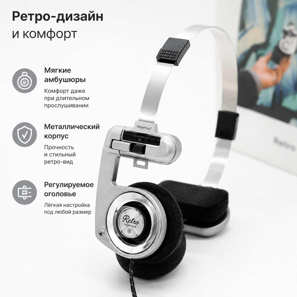 WhatPlus Retro Bluetooth 5.2 Классические открытые наушники HIFI для KOSS Porta Pro 123