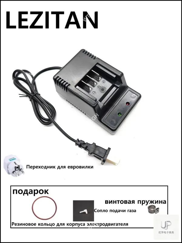 Toua зарядное устройство gsn40 gsn50-.
