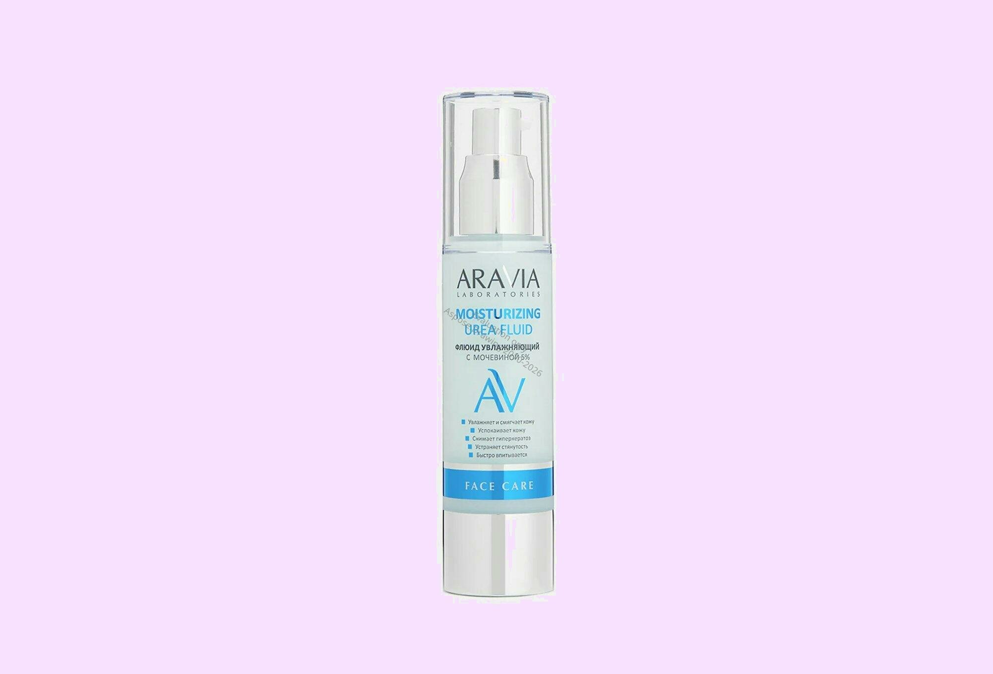 Флюид увлажняющий с мочевиной ARAVIA LABORATORIES 5% Moisturising Urea Fluid, 50 мл