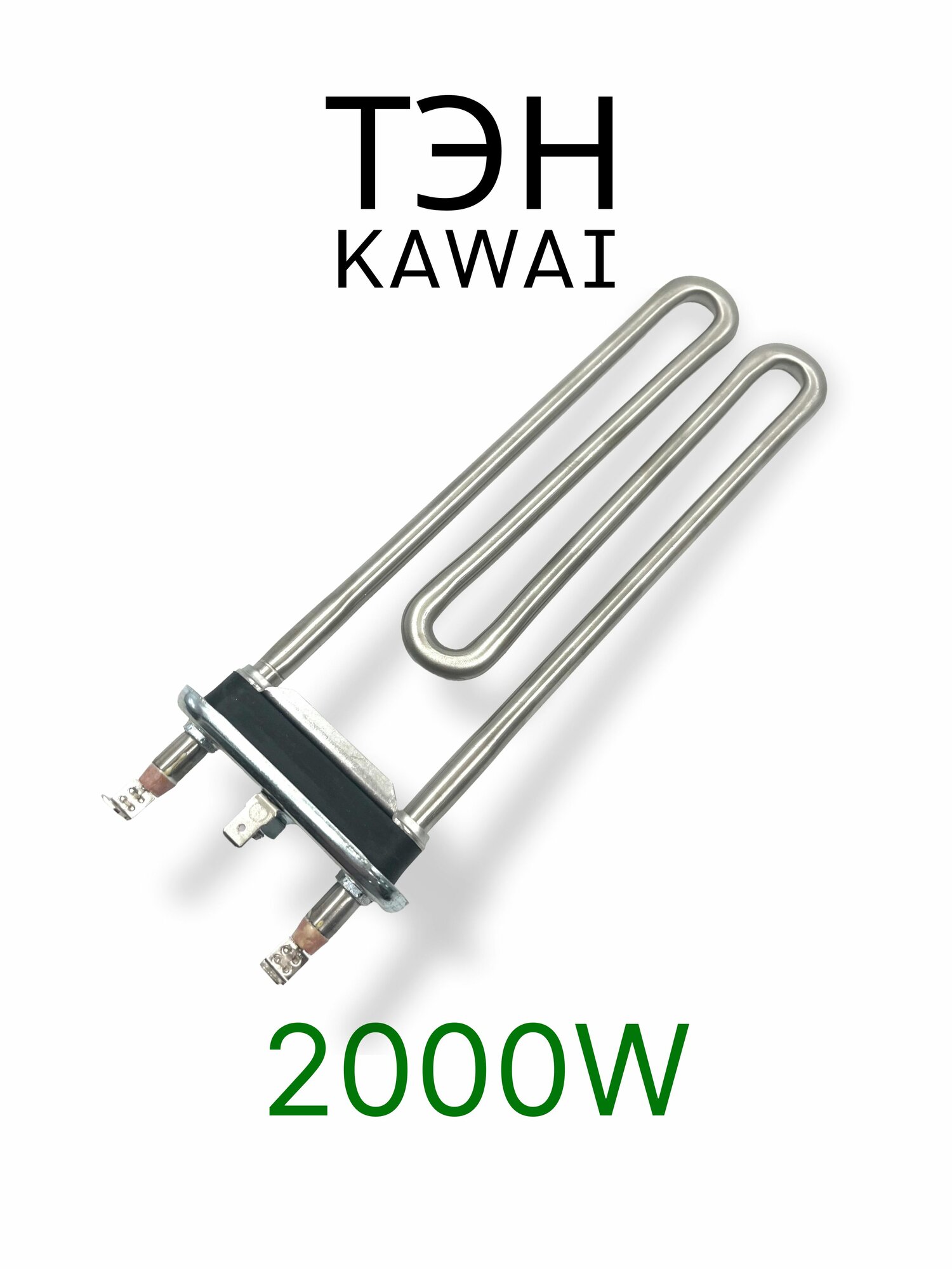 ТЭН для стиральной машины Samsung Kawai DC47-00033B