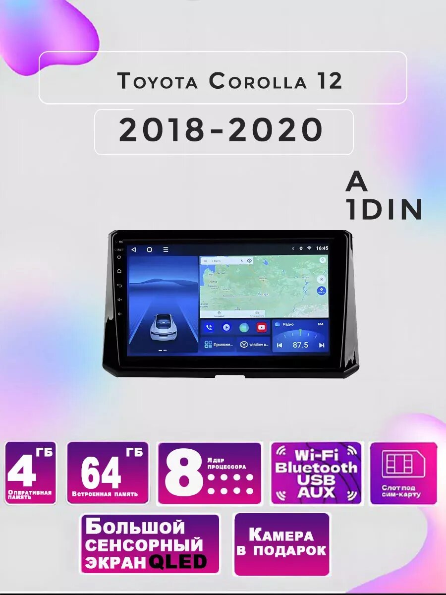 Магнитола TS18 Toyota Corolla 12 2018-2020 4/64GB
