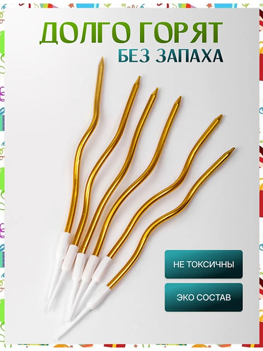 Топпер на торт 58 лет — фото 1