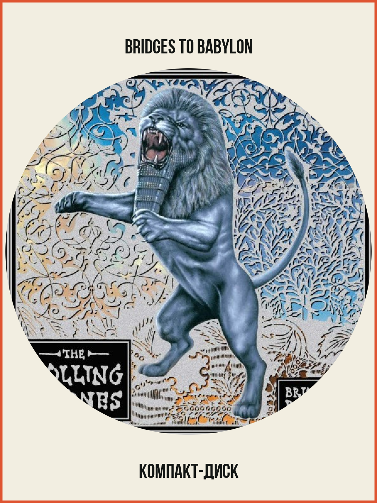 Компакт-диск Warner Rolling Stones – Bridges to Babylon