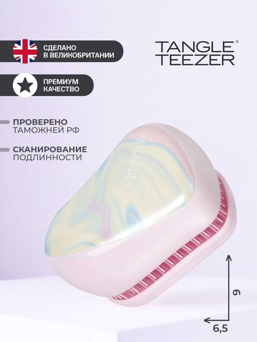 Расческа Tangle Teezer Compact Styler Ice Cream Swirl