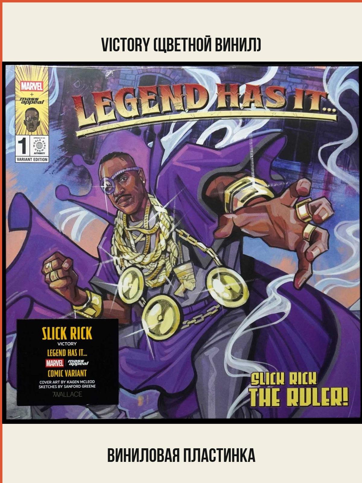 Виниловая пластинка Mass Appeal Slick Rick – Victory (цветной винил)