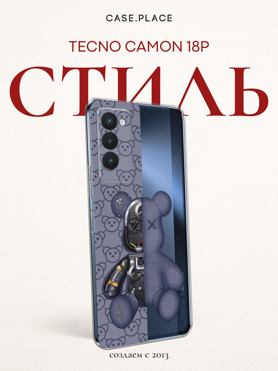 Чехол на Tecno Camon 18P / Текно Камон 18П с принтом Медведь половинка, прозрачный