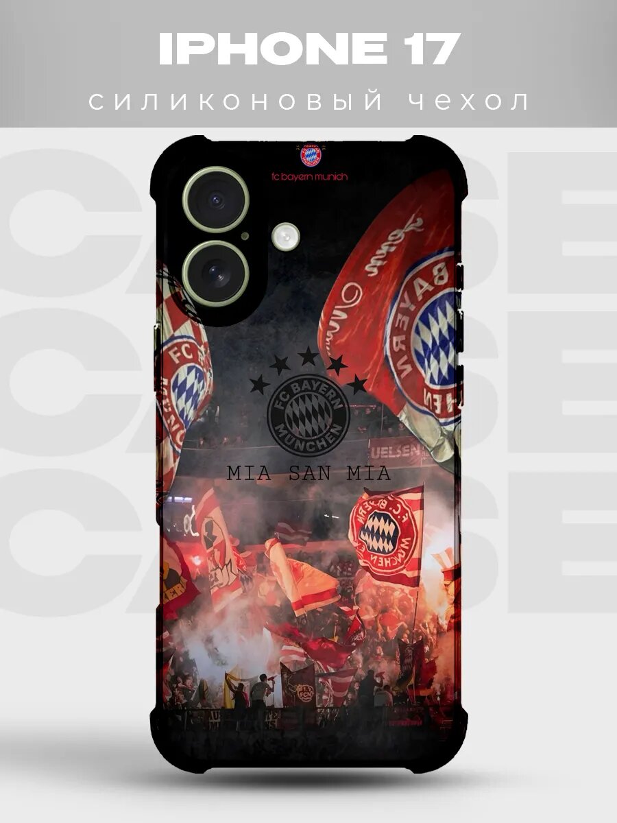 Чехол на iPhone 17 Бавария Мюнхен фанаты