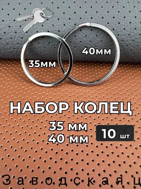 Бирка для ключа 10 шт.