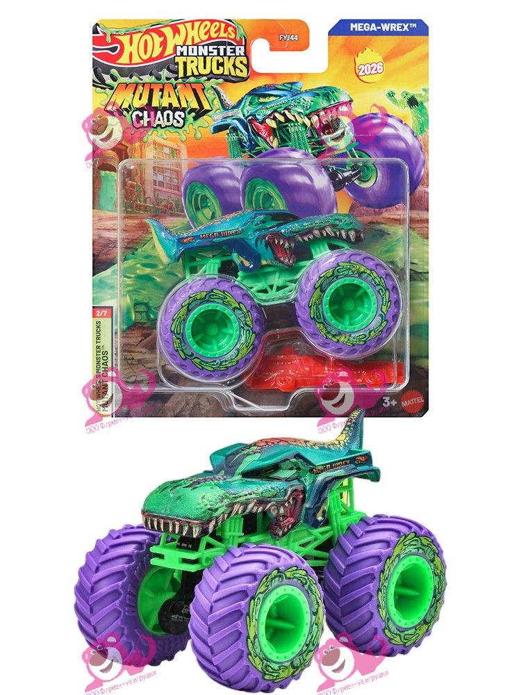 Машинка Mattel Hot Wheels Monster Trucks (Монстр трак)2026 FYJ44 Mutant Chaos Mega-Wrex