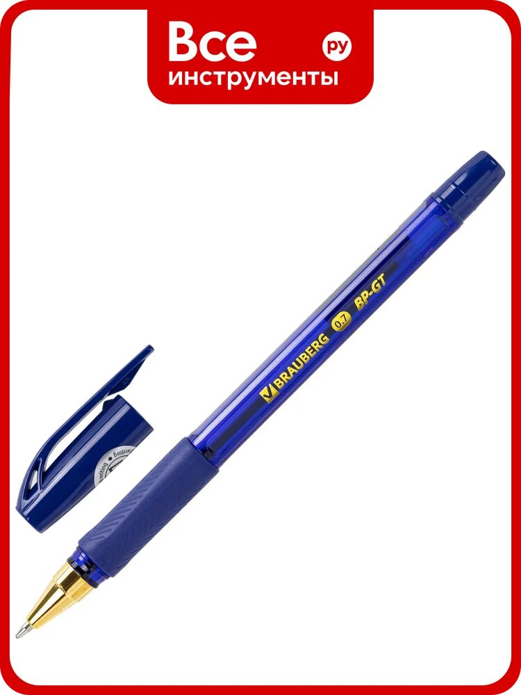 Ручки шариковые BRAUBERG BP-GT GLD BLUE, 5 шт, синие, узел 0,7 мм, линия 0,35 мм, 144511