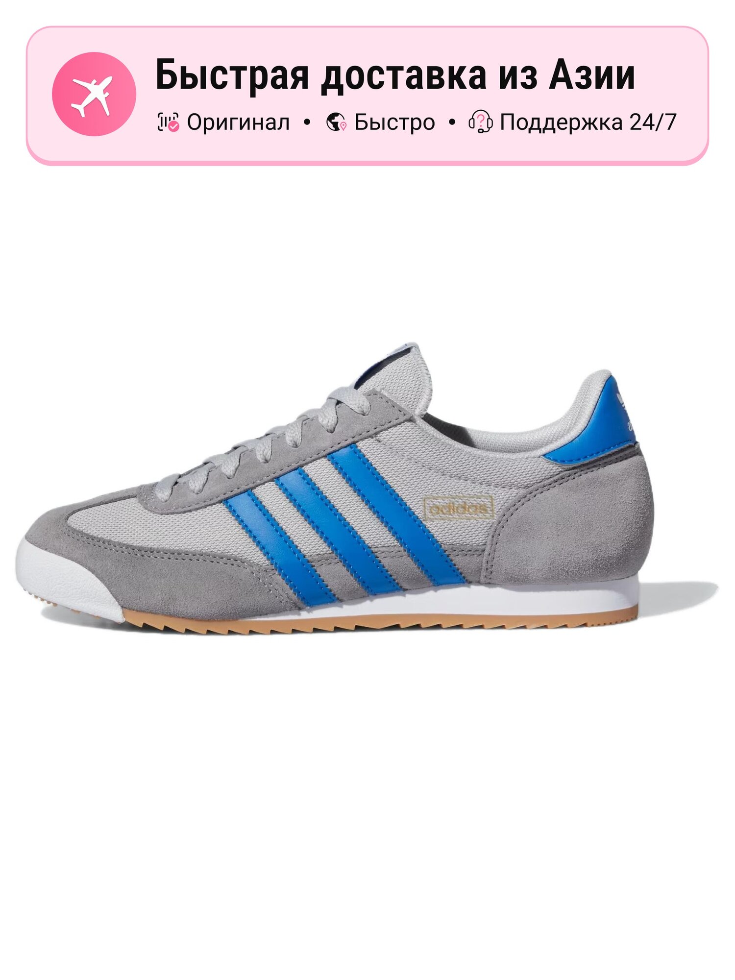 Кроссовки adidas Originals 446