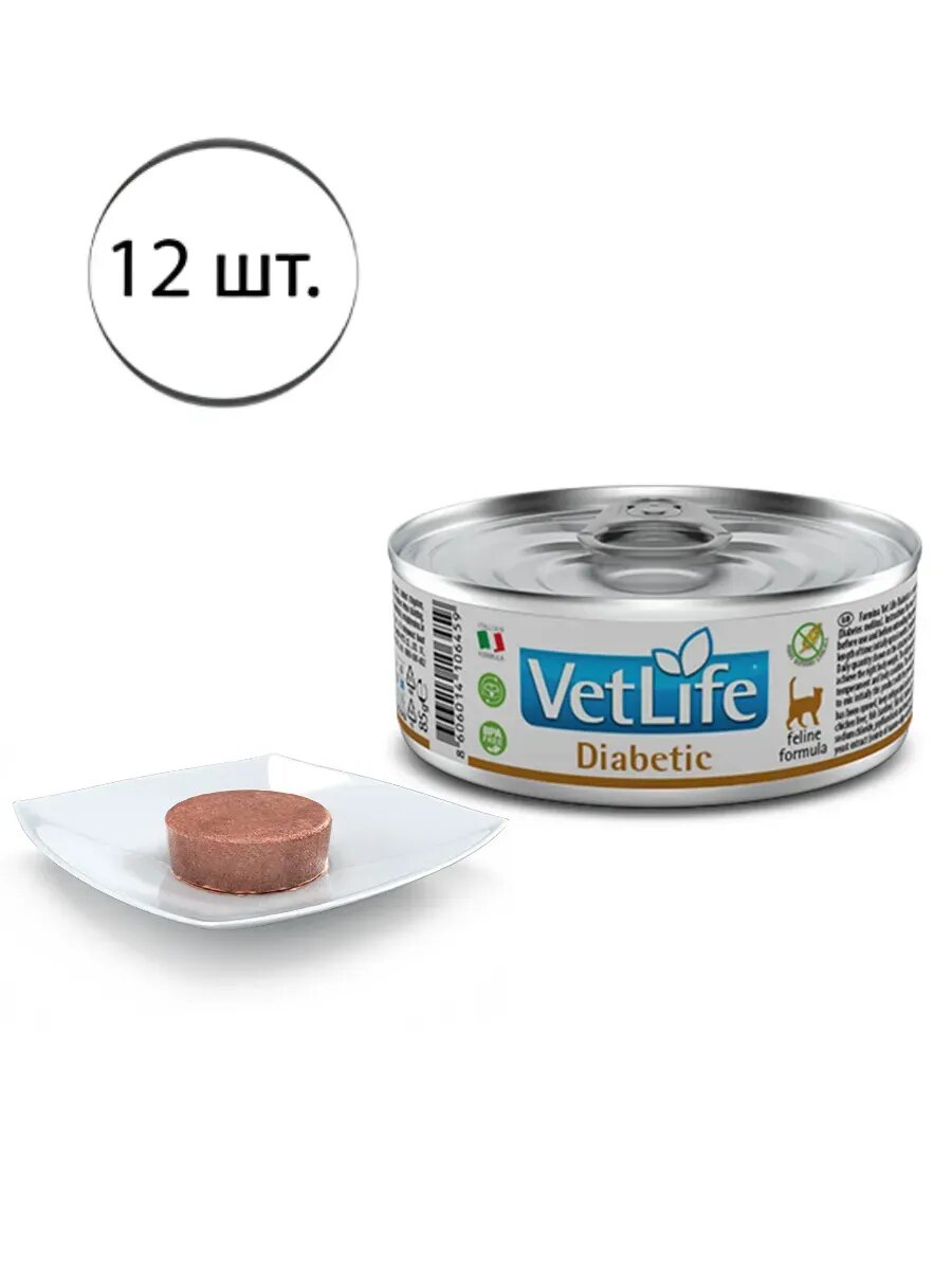Vet Life Cat Diabetic паштет 85гр * 12шт