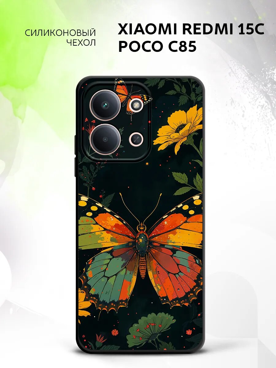 Чехол на Xiaomi Redmi 15C/Poco C85, Сяоми Редми 15С/Пооко С85 защита камеры, накладка с рисунком бабочки и цветы
