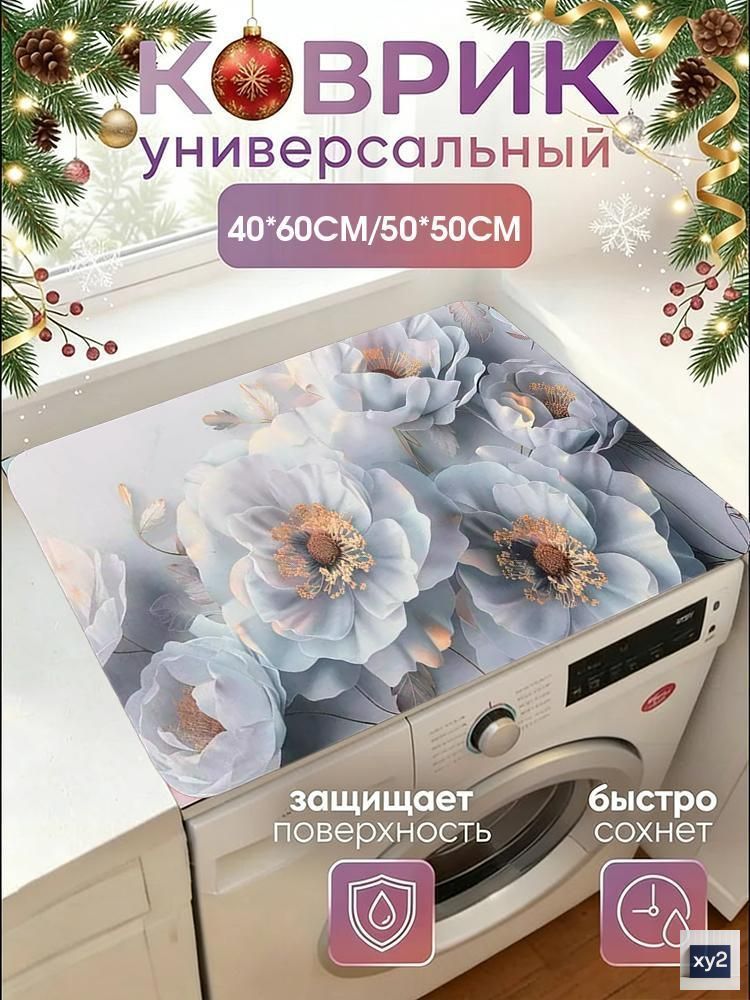 Коврик для сушки посуды 90 см x 60 см 1 шт диатомит светло-серый