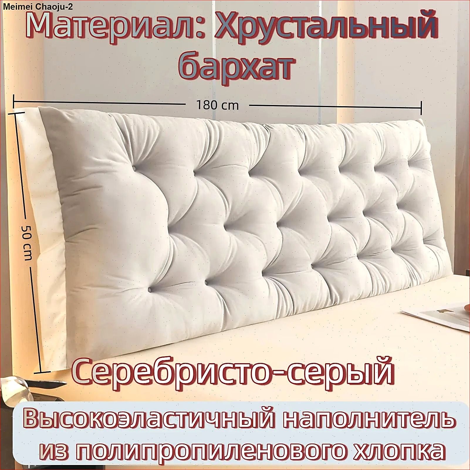 Длинная декоративная подушка дакимакура 50x180 см из полиэстера, серая, для дома и дивана.