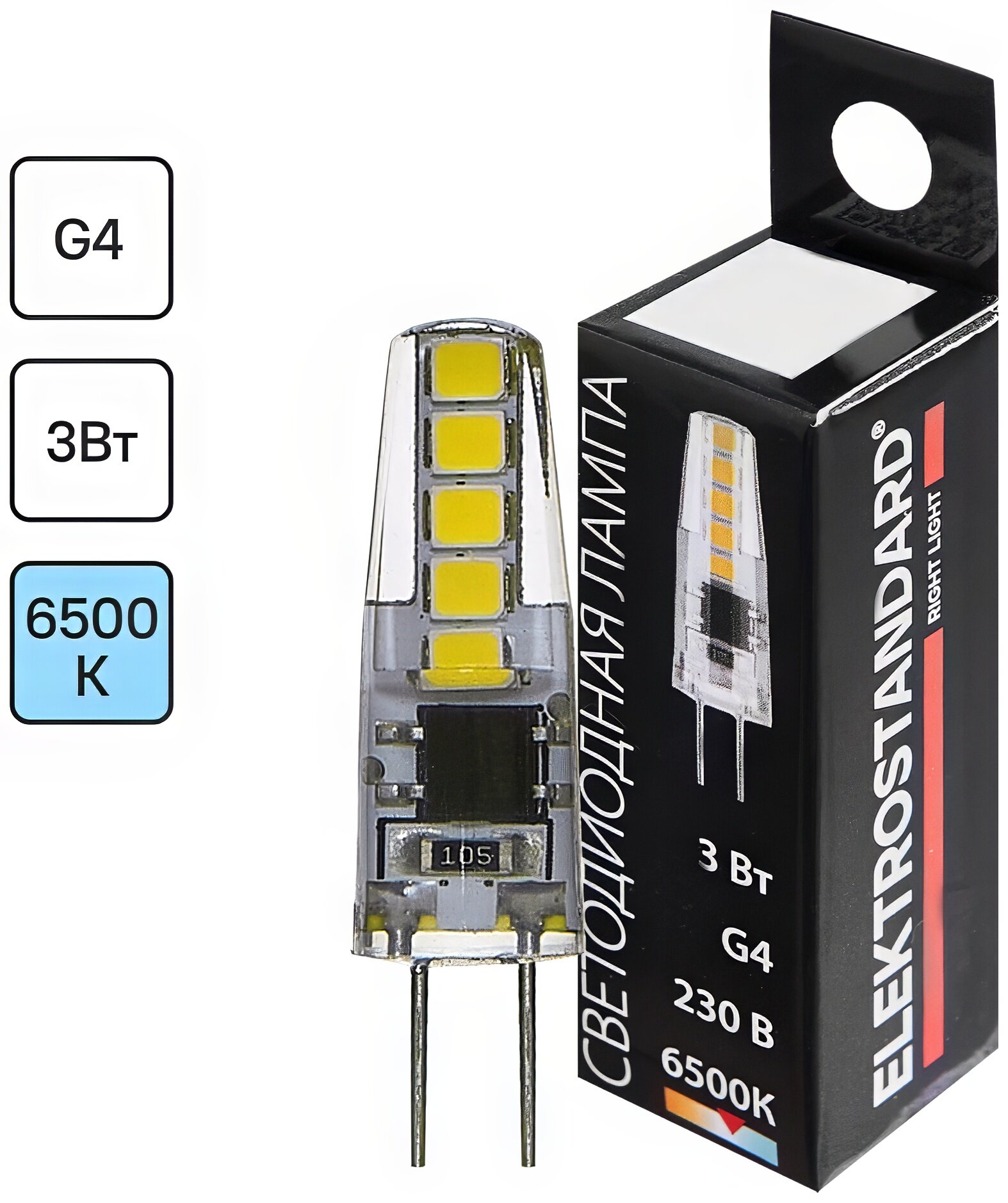 Лампа светодиодная Elektrostandard G4 220 В 3 Вт капсула прозрачная 270 лм холодный белый цвет света