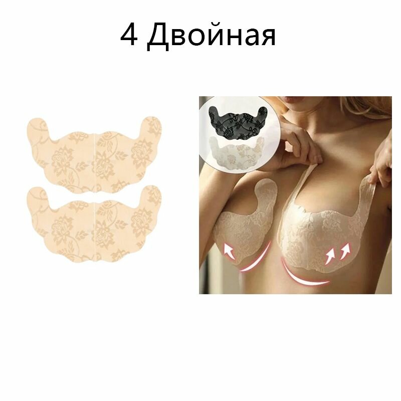 U-образных сексуальных клейких бюстгальтеров с эффектом пуш-ап, невидимая лента для подтяжки груди, силиконовые накладки на соски, стикеры для груди.