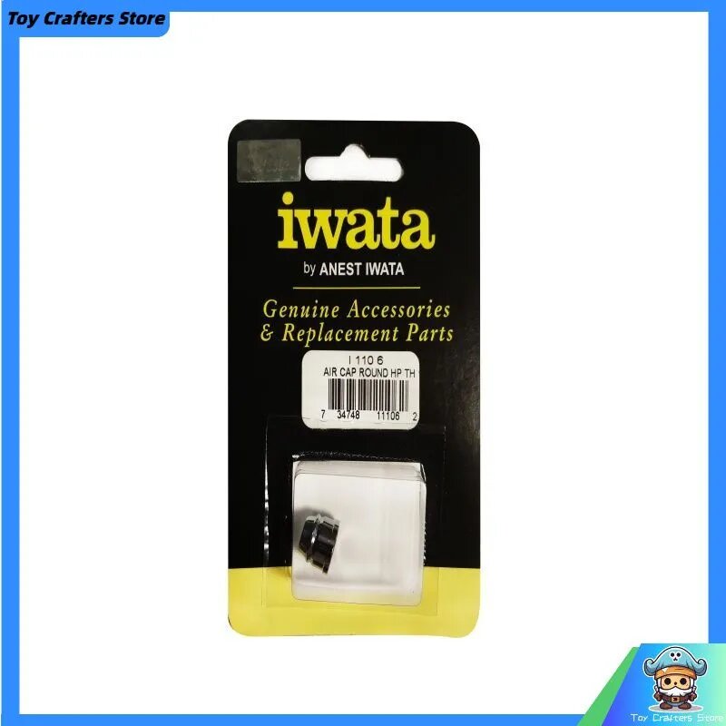 Воздушная шапка Anest Iwata I-110-6 для аэрографа HP-TH, круглая