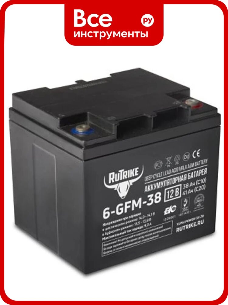 Аккумуляторная батарея Rutrike 6-GFM-38 (12V41A/H C20) 023279