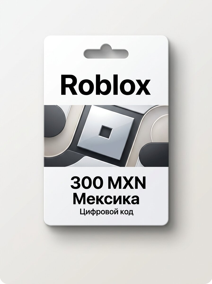 Подарочная карта MXN 300 Roblox, цифровой код, регион Мексика