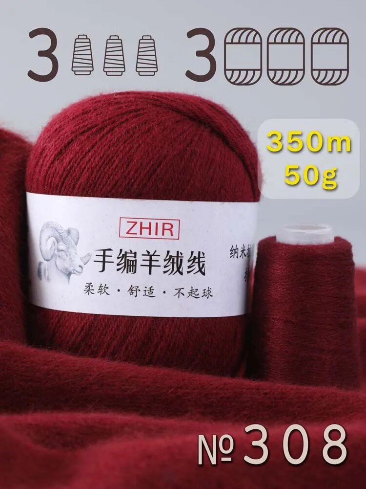 Пряжа для вязания кашемир Aurum cashmere 3 шт
