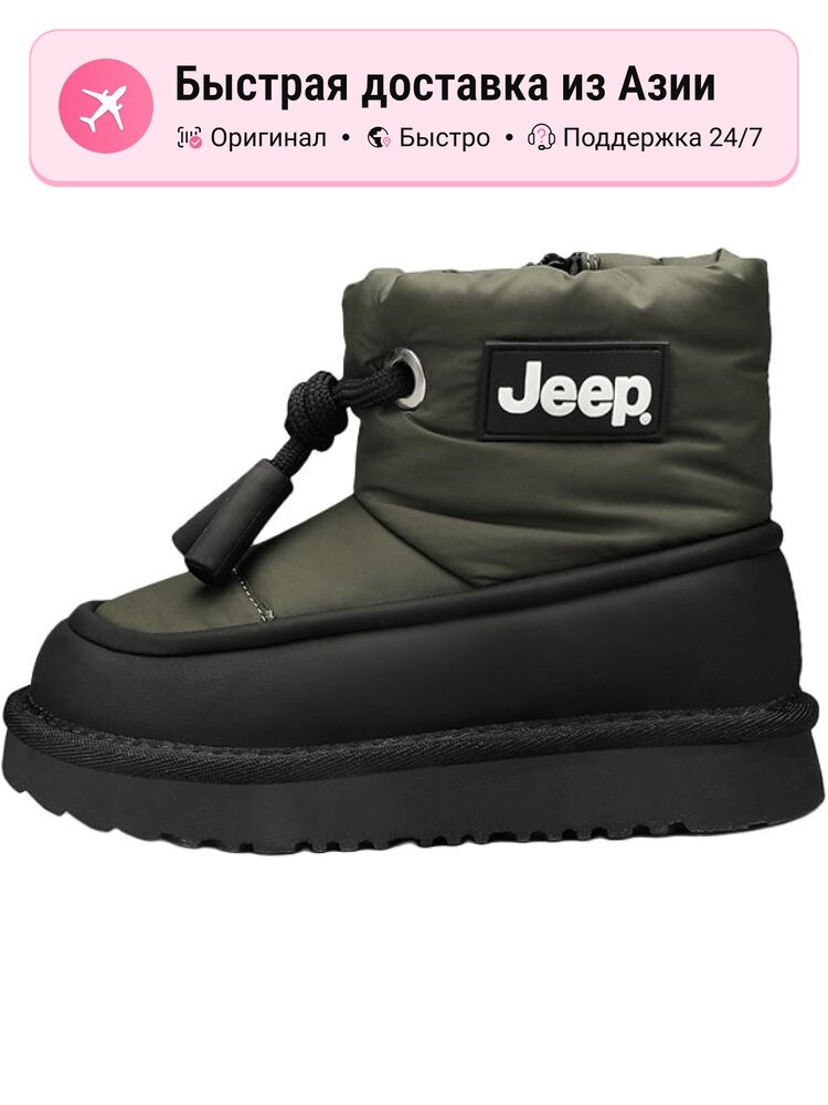 Ботинки берцы JEEP Jeep Outdoor