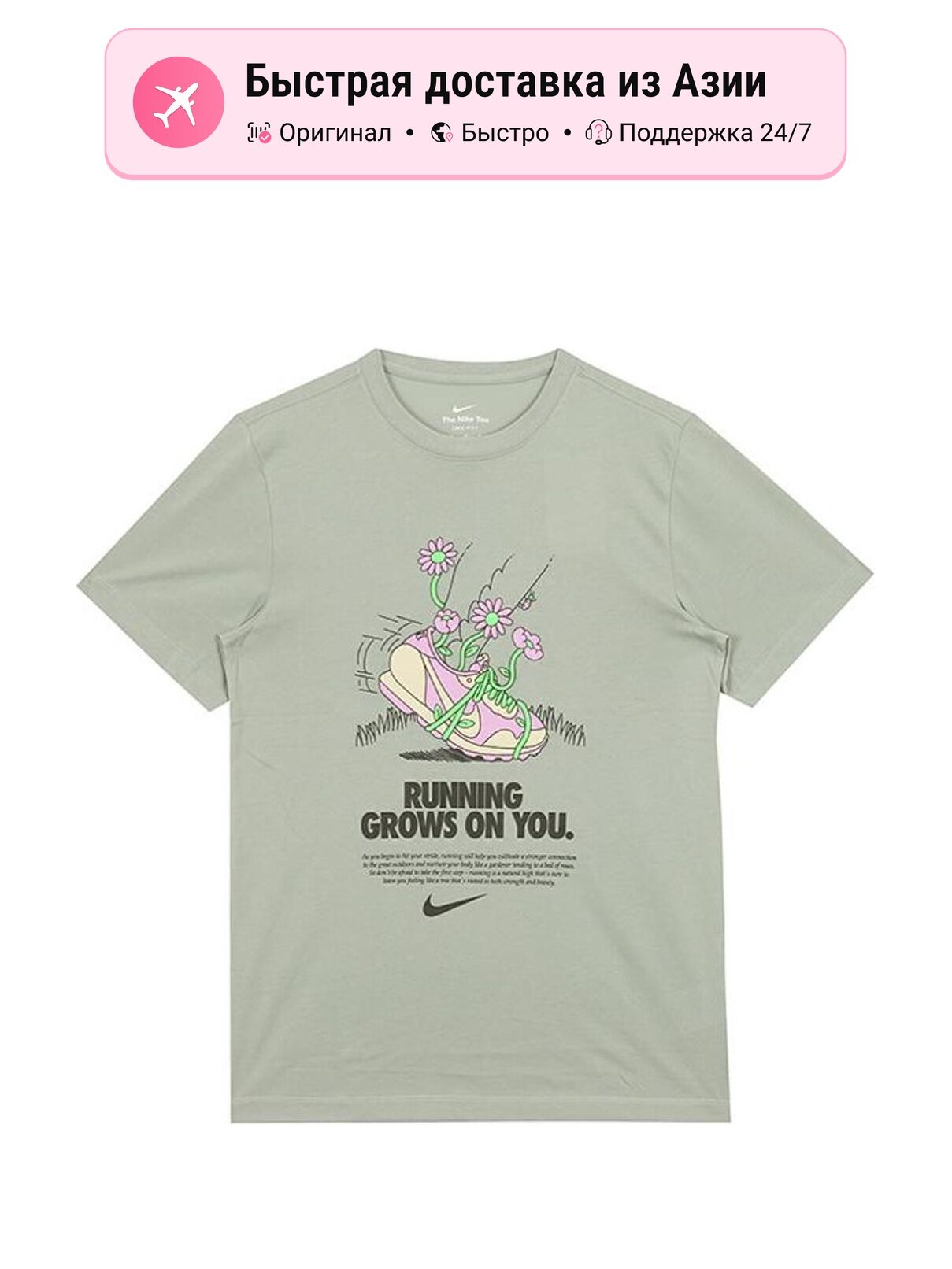 Футболка NIKE Standard