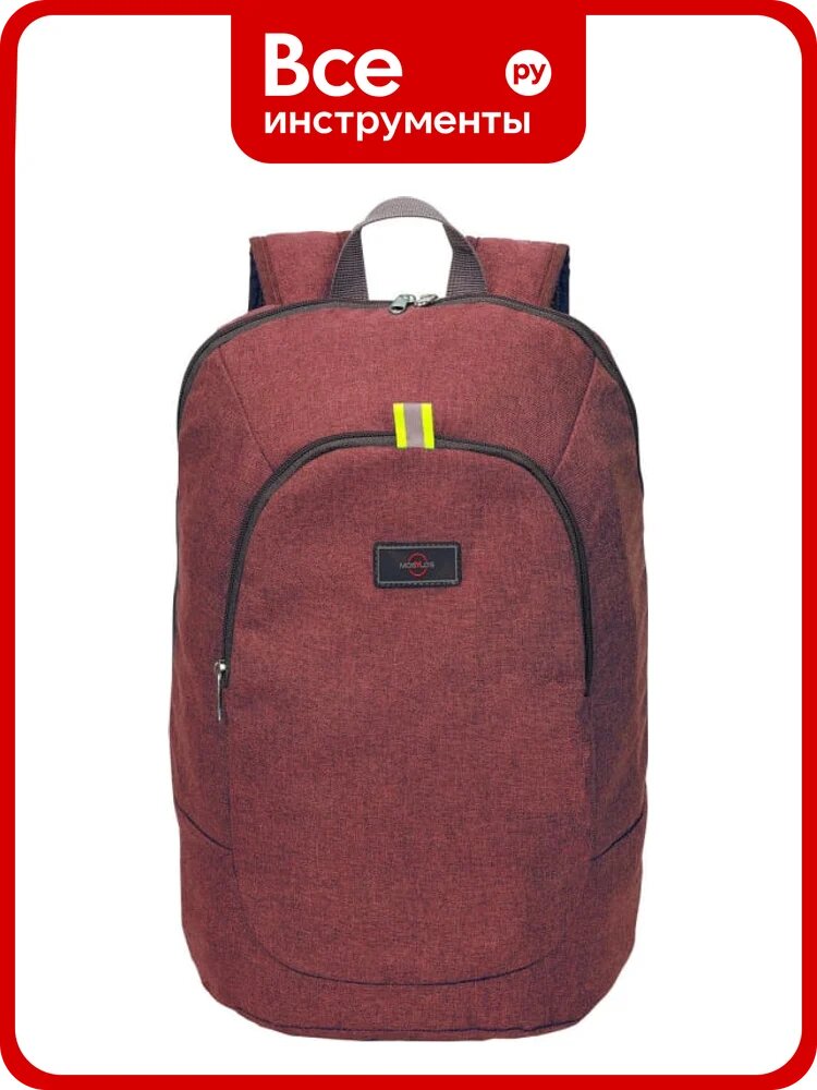 Складной рюкзак Mobylos Classic PLUS 30386/бордовый