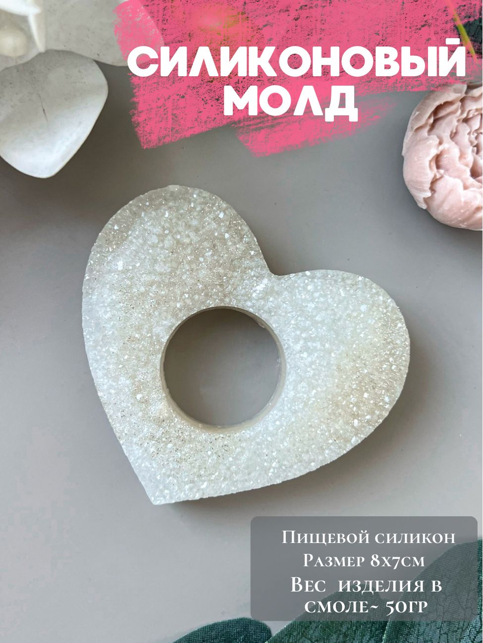 Подставка для пасхального яйца/ Силиконовый молд для эпоксидной смолы / форма для изготовления декора