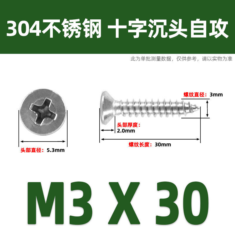 304 Нержавеющая сталь Крестовая плоская головка саморезов по дереву M3x30мм 100шт