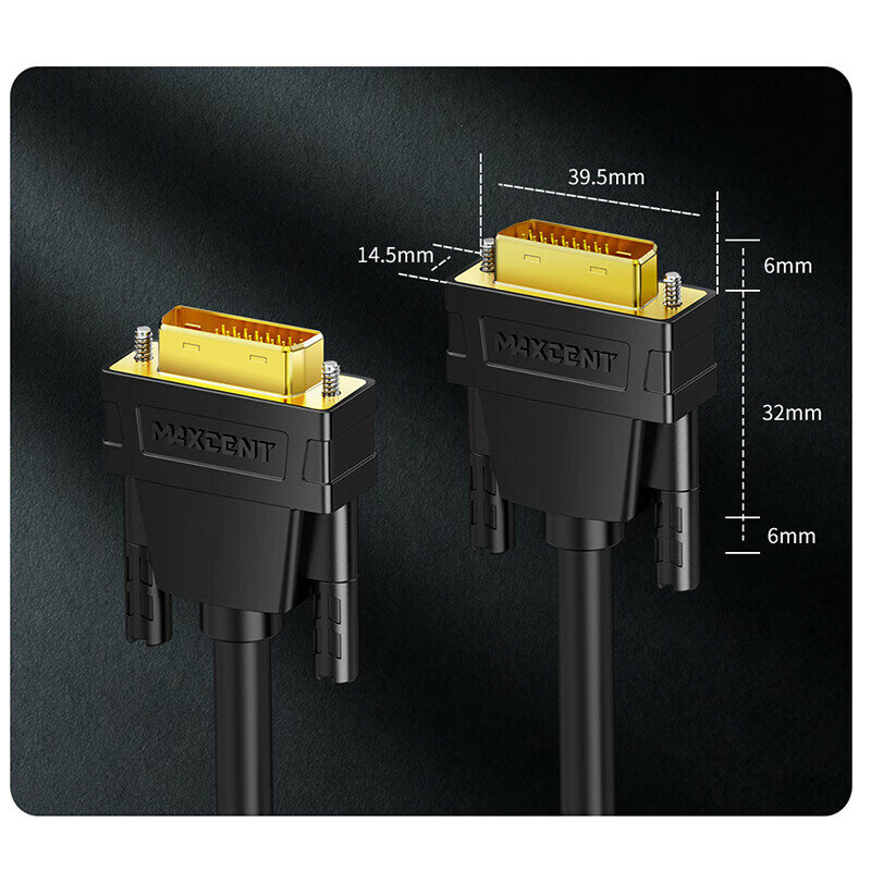 MAXCENT профессиональный кабель DVI 24+1 мужской к двойному каналу цифрового HD видео кабель 1.5 м Модель：Инженерный
