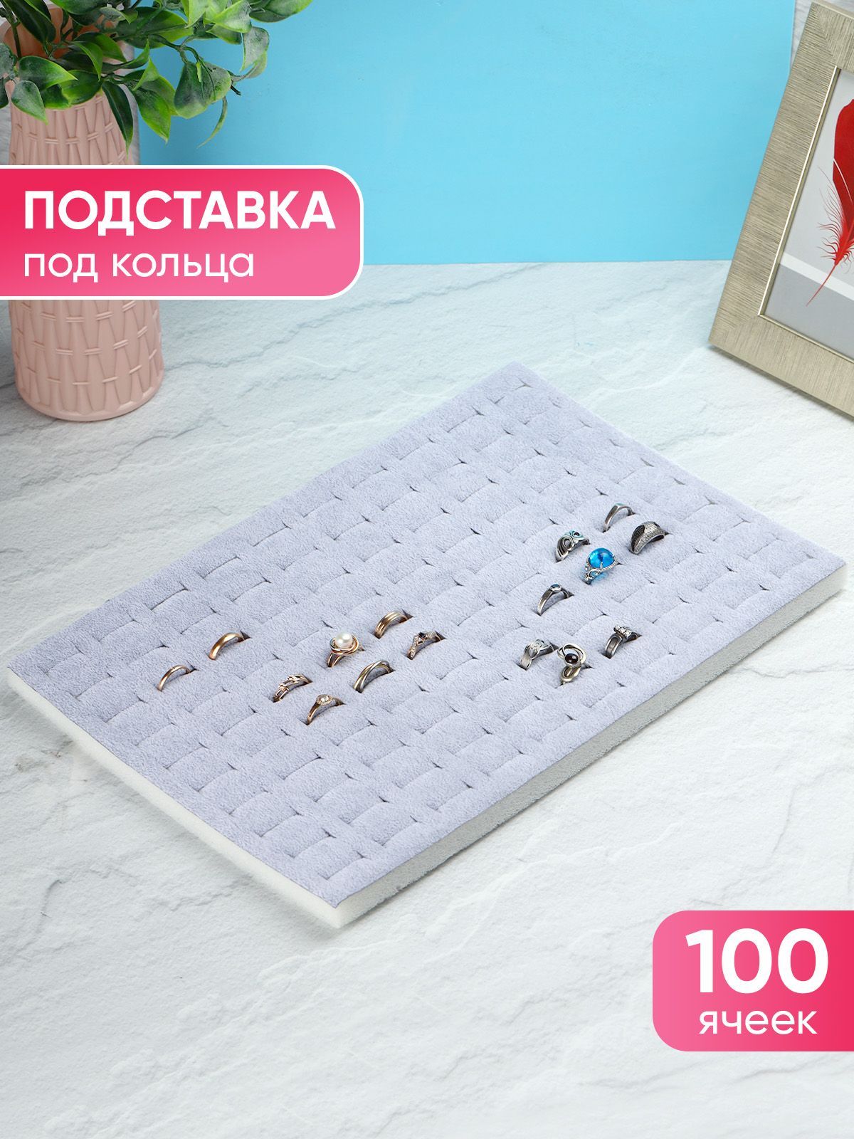 Подставка для серег А М Дизайн