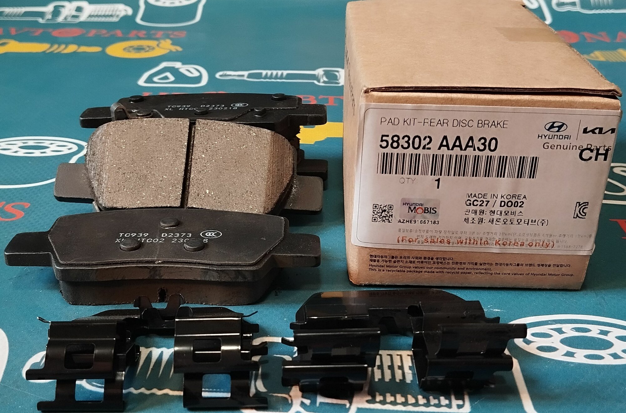 Колодки тормозные задние HYUNDAI-KIA 58302-AAA30
