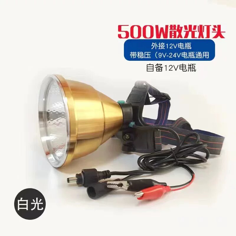 12V светодиодный фонарь-шапка сверхяркий с большим пятном для ночной рыбалки 500W белый свет одиночная головка