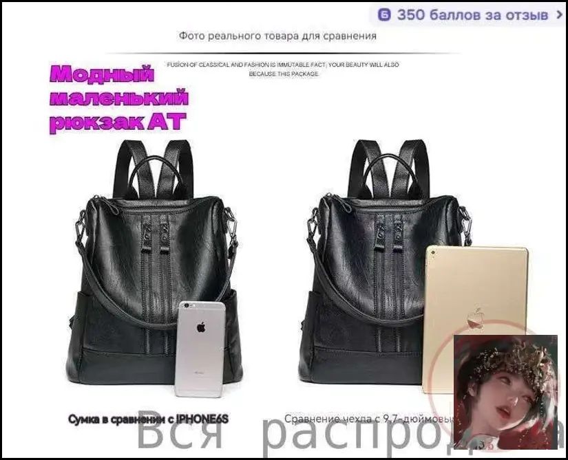 Рюкзак городской женский черный Бифлекс Металлический сплав с боковым карманом для бутылки, средний объем — фото 1