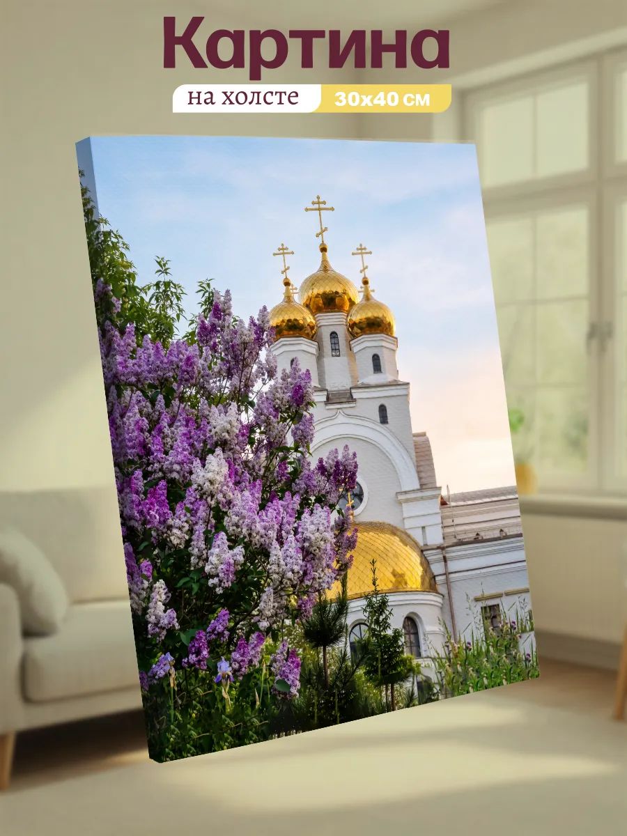 Картина на холсте эстетика губы