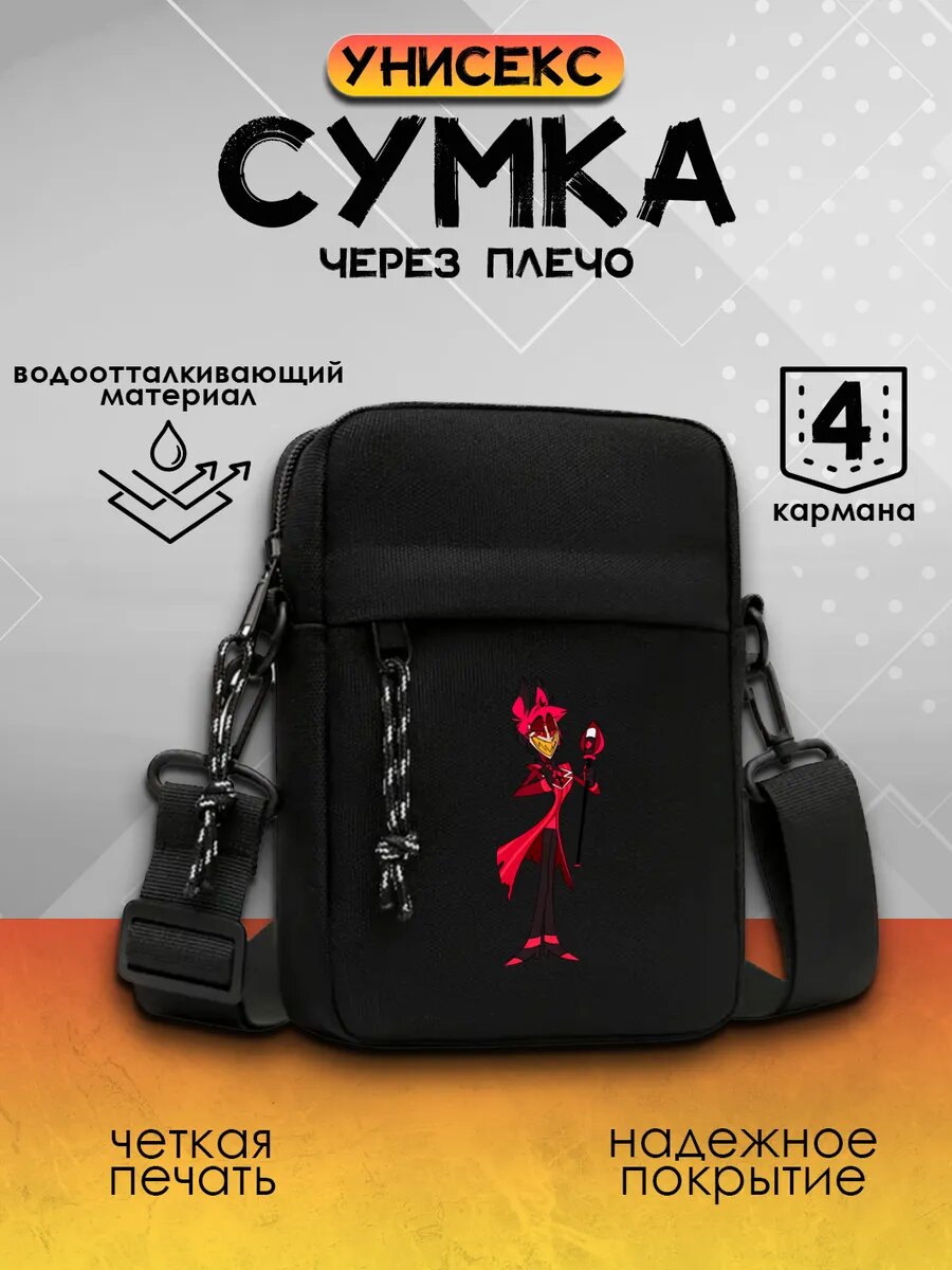 Сумка барсетка PINREX