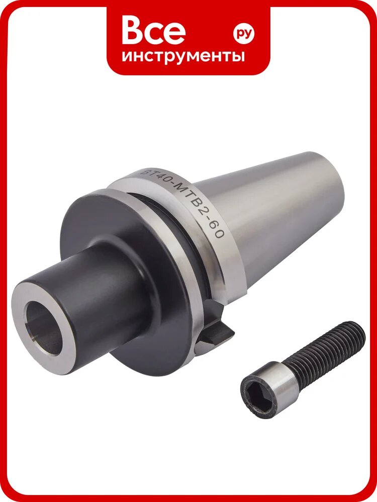 Оправка BT40-MTB2-60, погрешность 0.005 мм JSD sh00052