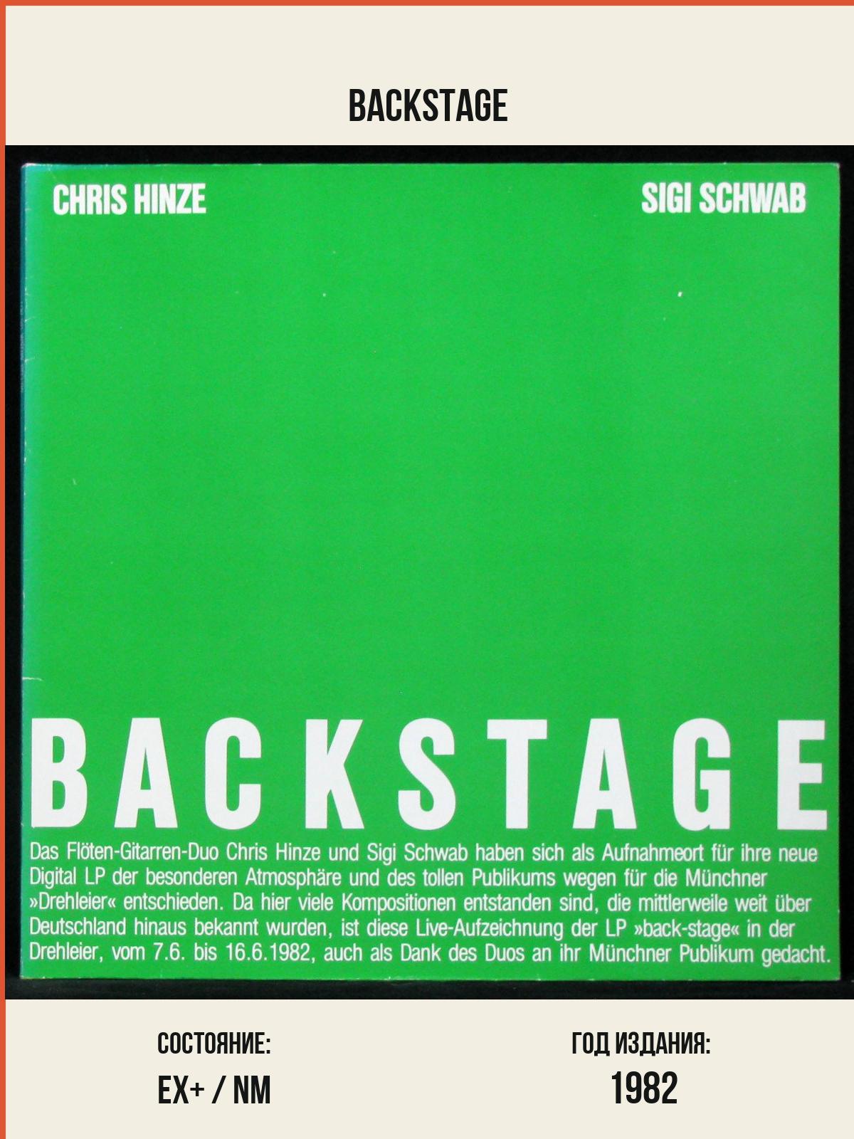 Виниловая пластинка Melosmusik Chris Hinze / Sigi Schwab – Backstage