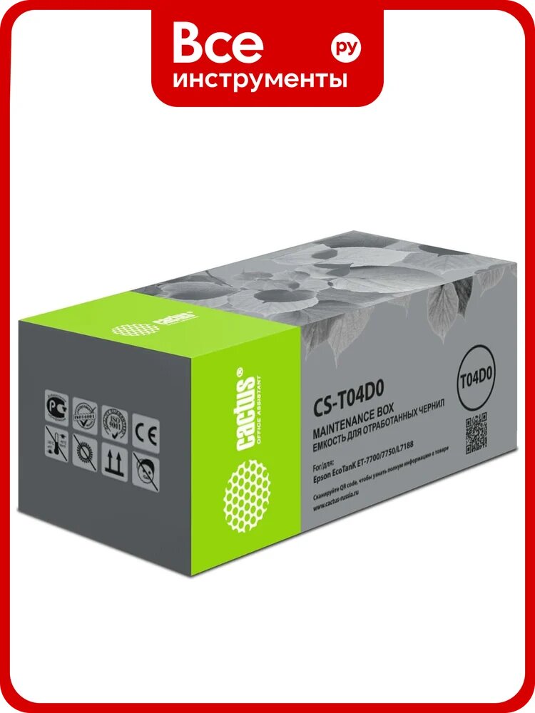 Бункер, емкость для отработанных чернил Cactus CS-T04D0 для Epson L7160/7180 1774606