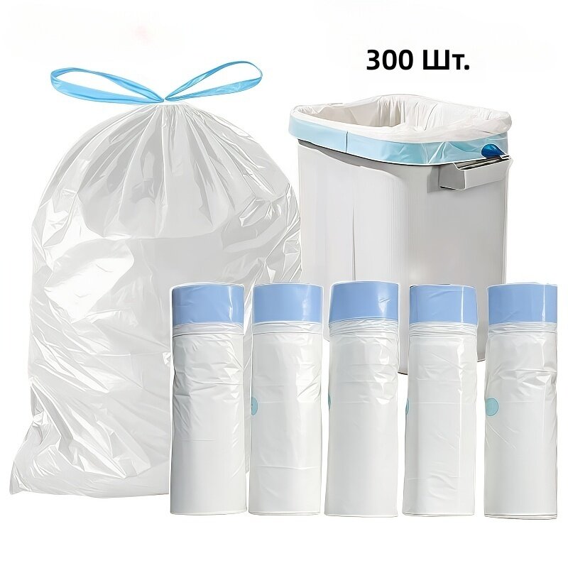 Мешки для мусора на 350 шт, с завязками, 15–60 л, прочные, с блокировкой запаха, для дома, офиса и утилизации отходов