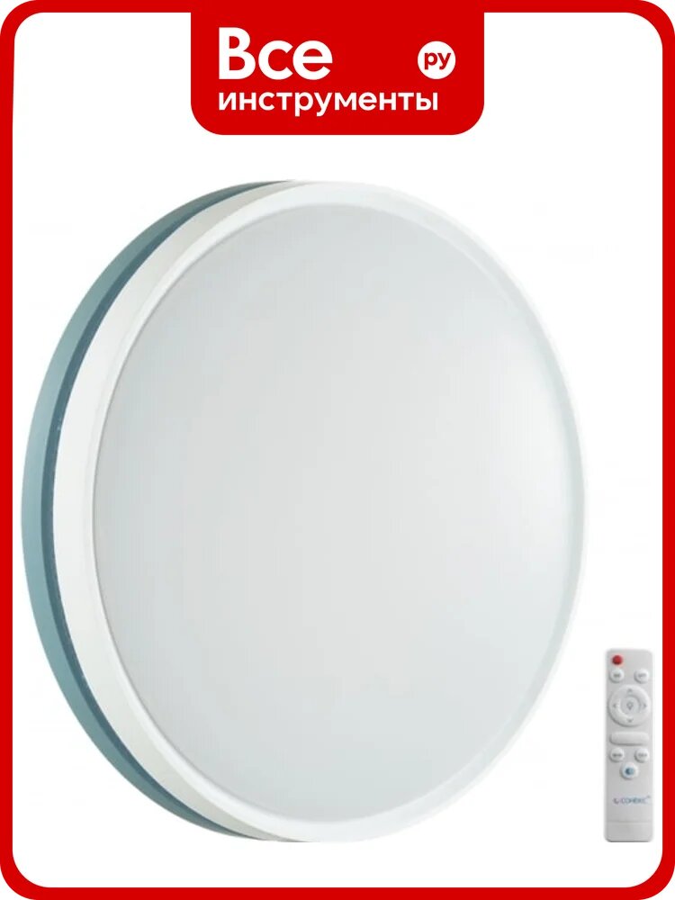 Настенно-потолочный светильник сонекс NOHAVA LED 70W BLUE 7669/EL